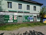 Baspa (Ybyraıym Súleımenov kóshesi No:38), matbaalar  Taraz'dan
