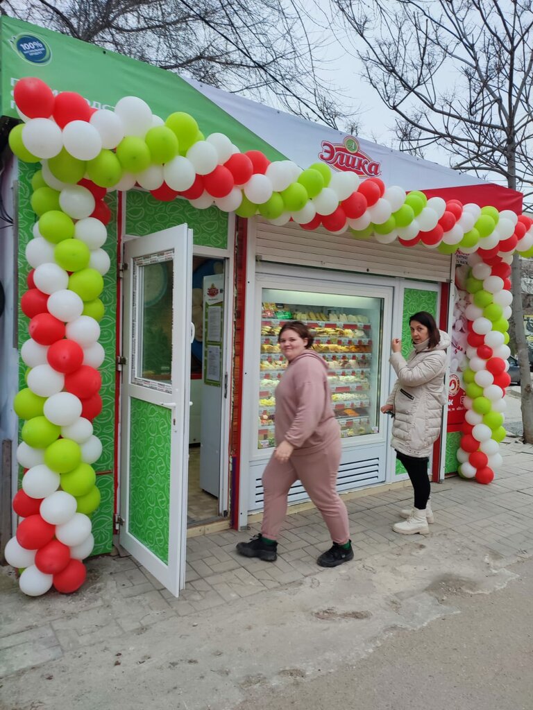 Market Elika and Partners, Sevastopol, foto