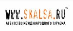 Skalsa (Dzerzhinskogo Street No:114), seyahat acenteleri  Stavropol'dan