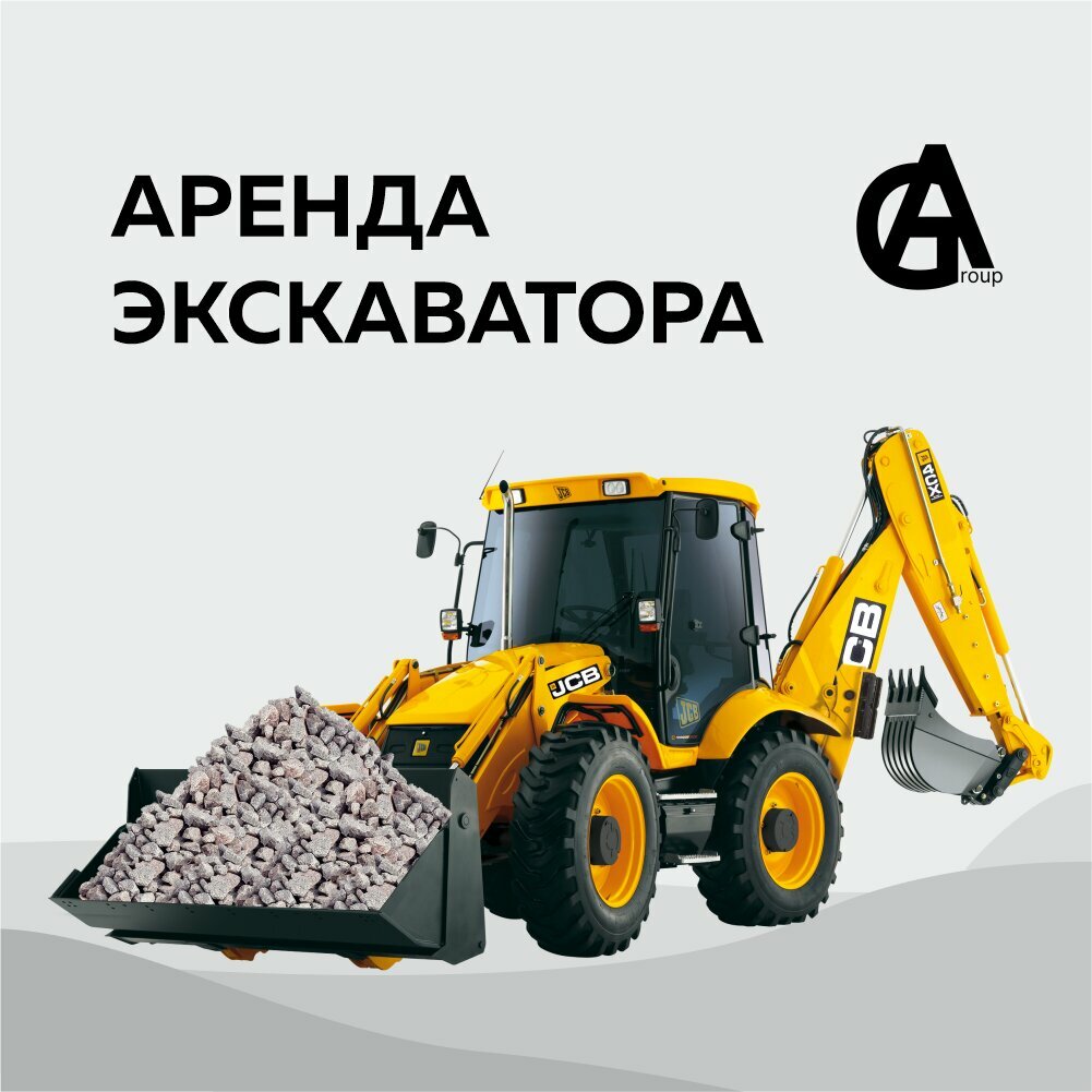 Endüstriyel mineraller Alpha-Group, Tiumen, foto