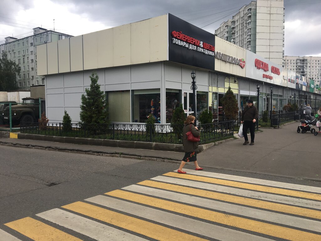 Kasap, şarküteri Myasnickij ryad, Moskova, foto