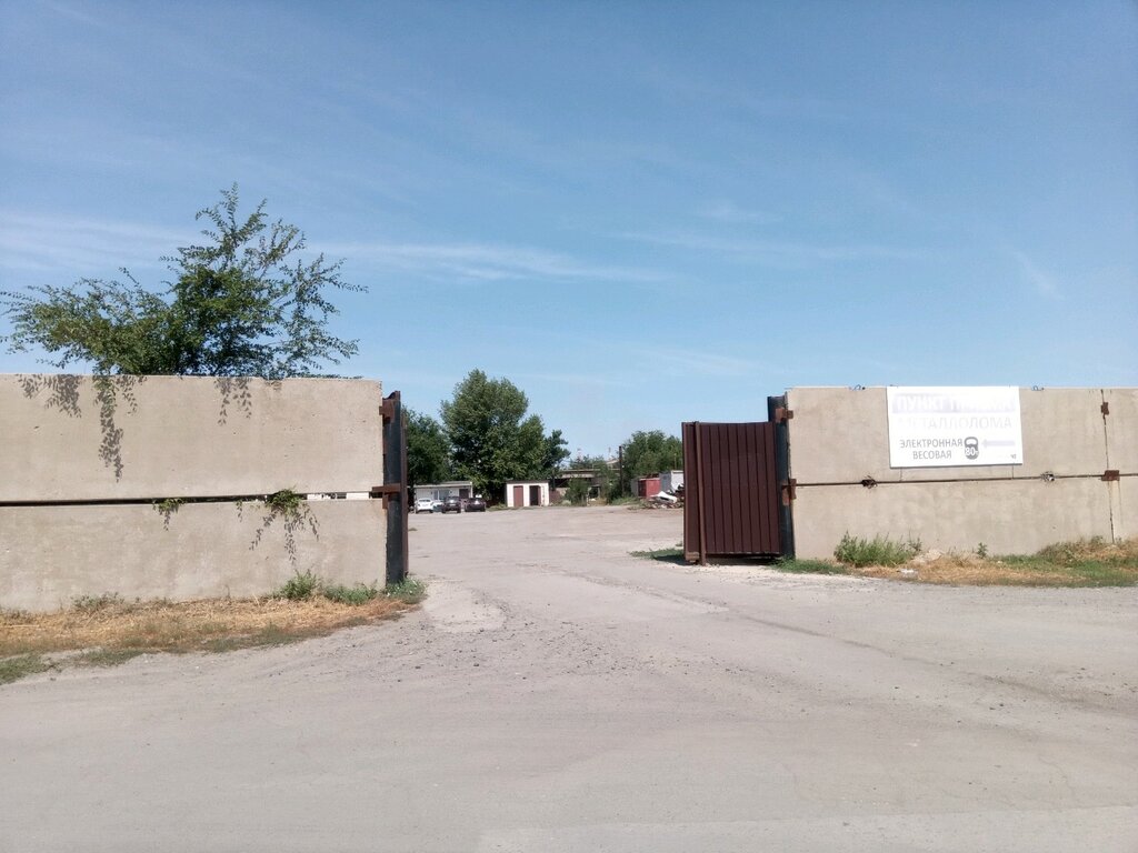 Geri dönüşüm maddeleri Приём вторсырья, Voljski, foto