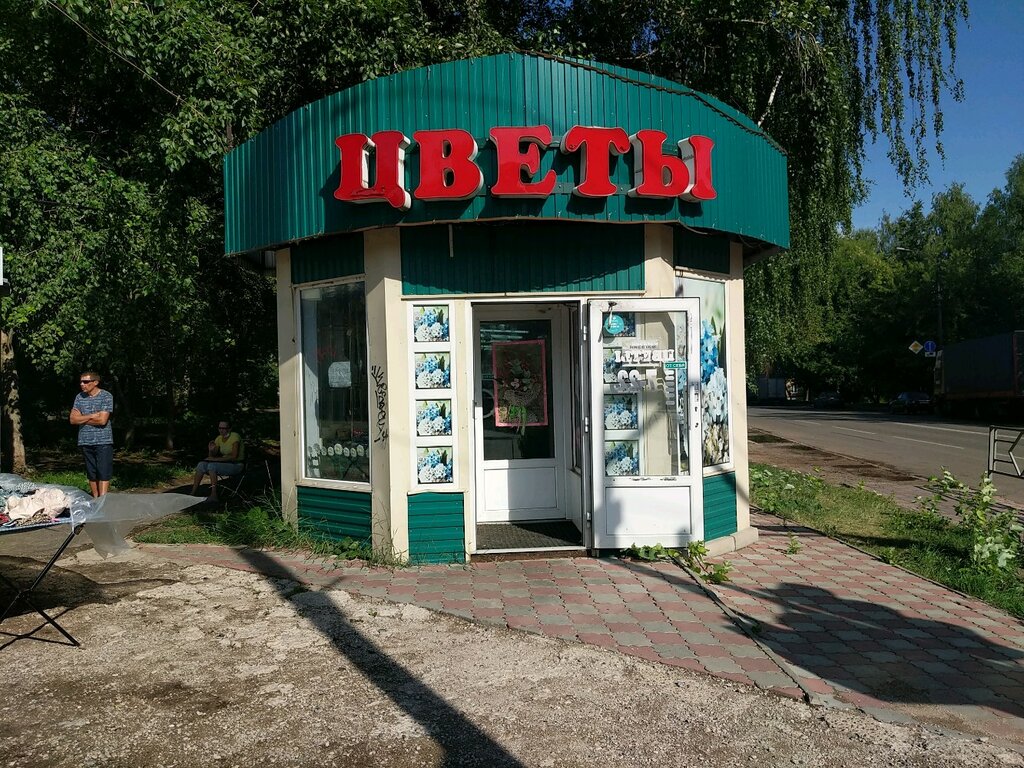 Çiçekçiler Цветы, Kirov, foto