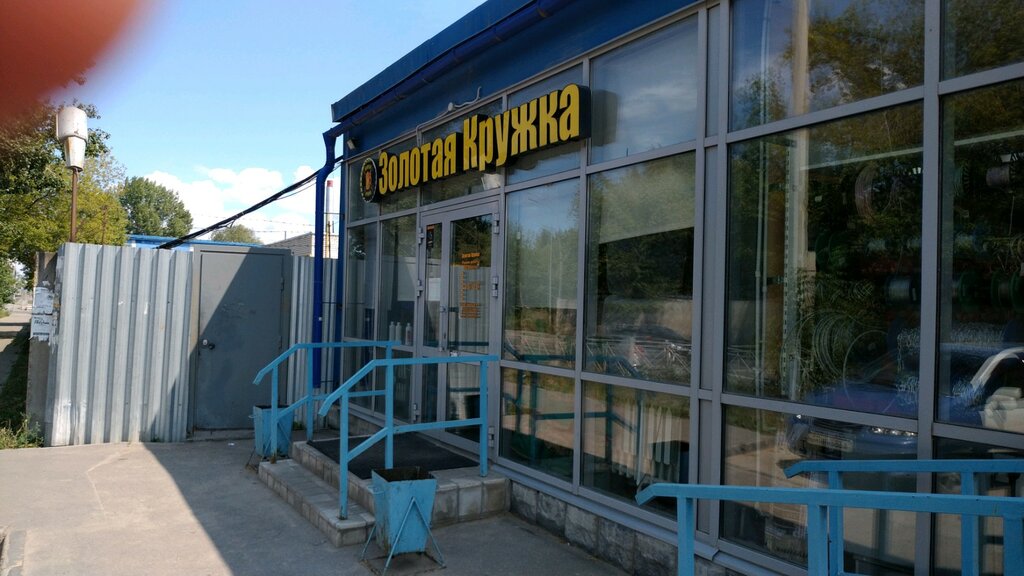 Bira dükkanı Золотая Кружка, Kazan, foto