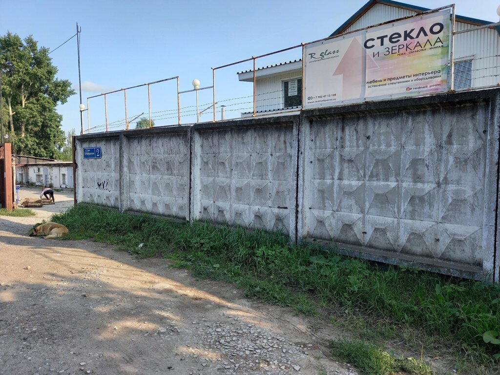 Cam atölye Rednell, Perm, foto