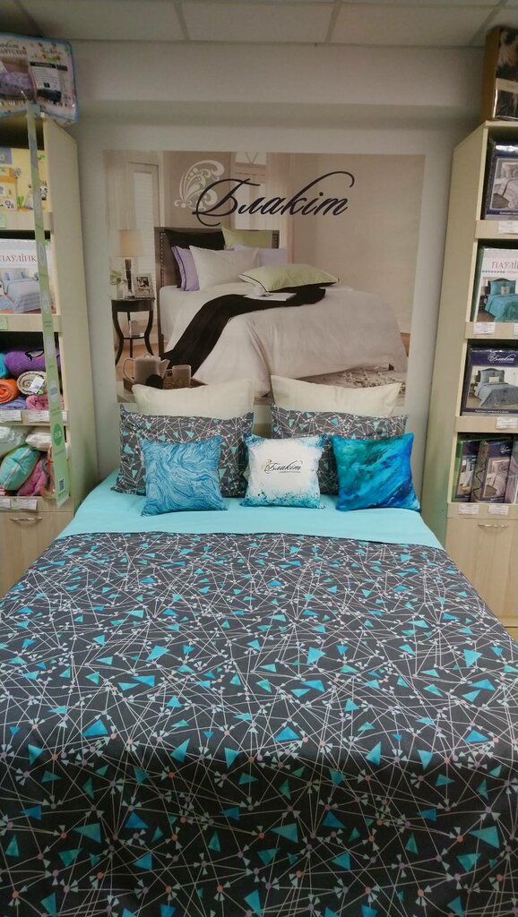 Ev tekstili mağazaları Blakit, Rechitsa, foto