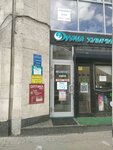 Modern (Bolshaya Tulskaya Street No:2), optik  Moskova'dan