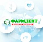 Farmdent (ulitsa Garshina No:3, rabochiy posyolok Tomilino), diş sağlığı ekipmanları  Moskova ve Moskovskaya oblastından