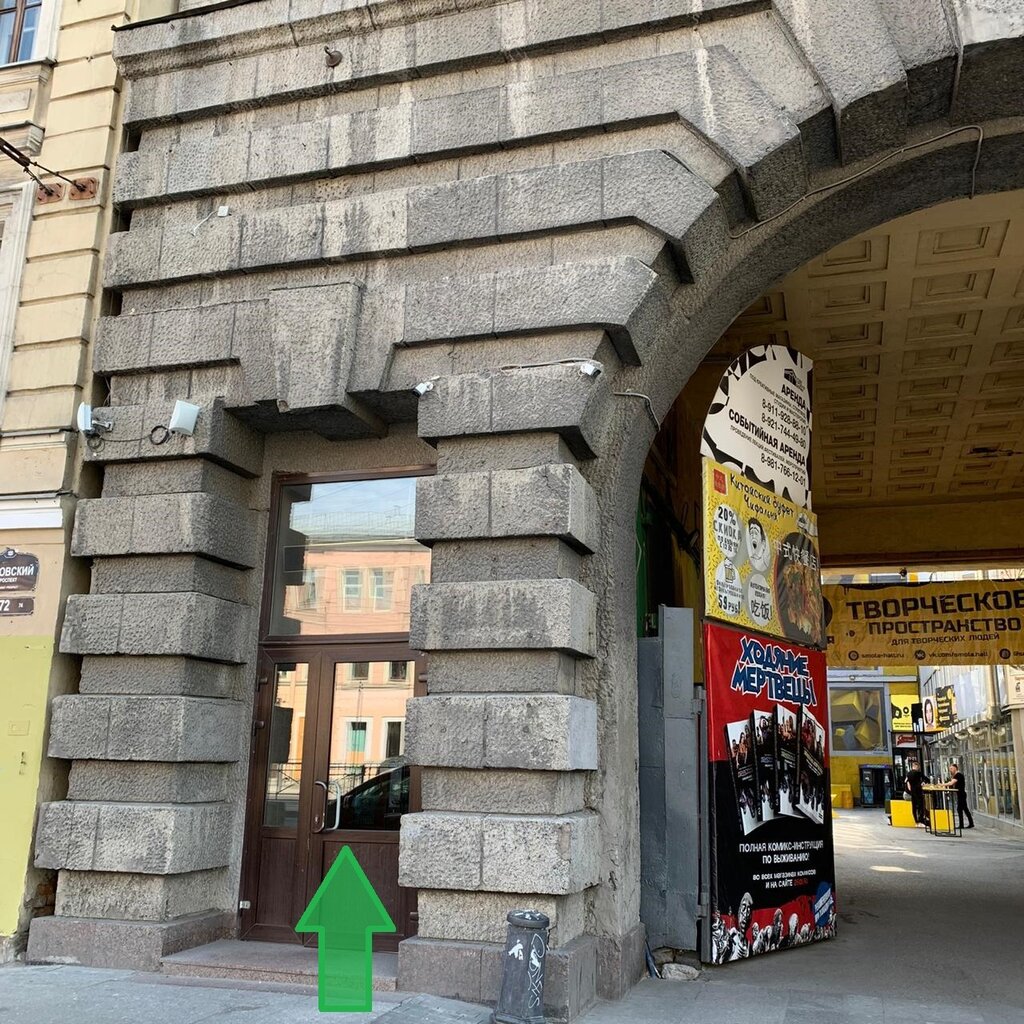 i̇kinci el eşya alımı SPb. applemoney.ru, Saint‑Petersburg, foto