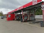 Автомойка (Tula Region, Venyov, Koltsevaya ulitsa), oto yıkama  Veniov'dan