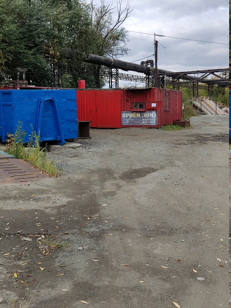 Hurda metal alımı Челмет, Çeliabinsk, foto