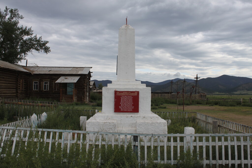 Anıt, heykel Памятник воинам Великой Отечественной войны, Buriatya, foto