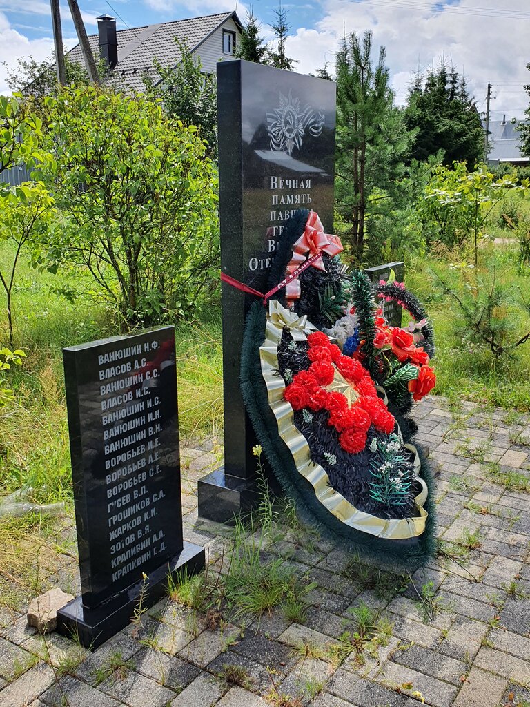 Anıt, heykel Воинам, павшим в годы Великой Отечественной войны, Vladimirskaya oblastı, foto