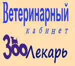 Zoolekar (Stanislavskogo Street No:13), veteriner klinikleri  Nijni Novgorod'dan