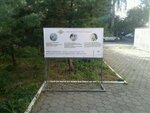 Bicycle parking (Uralskikh Rabochikh Street No:34), bisiklet park yerleri  Verhniaya Pyşma'dan