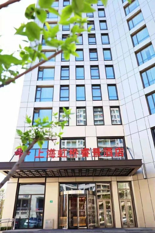 Otel Kew Green Hotel Hongqiao Shanghai, Şanghay, foto