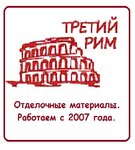Laminat (Tsentralnaya Street No:68/1, Kuchino Microdistrict, Balashikha), yapı mağazası  Balaşiha'dan