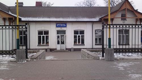 Tren istasyonu Irpin Station, Irpen, foto