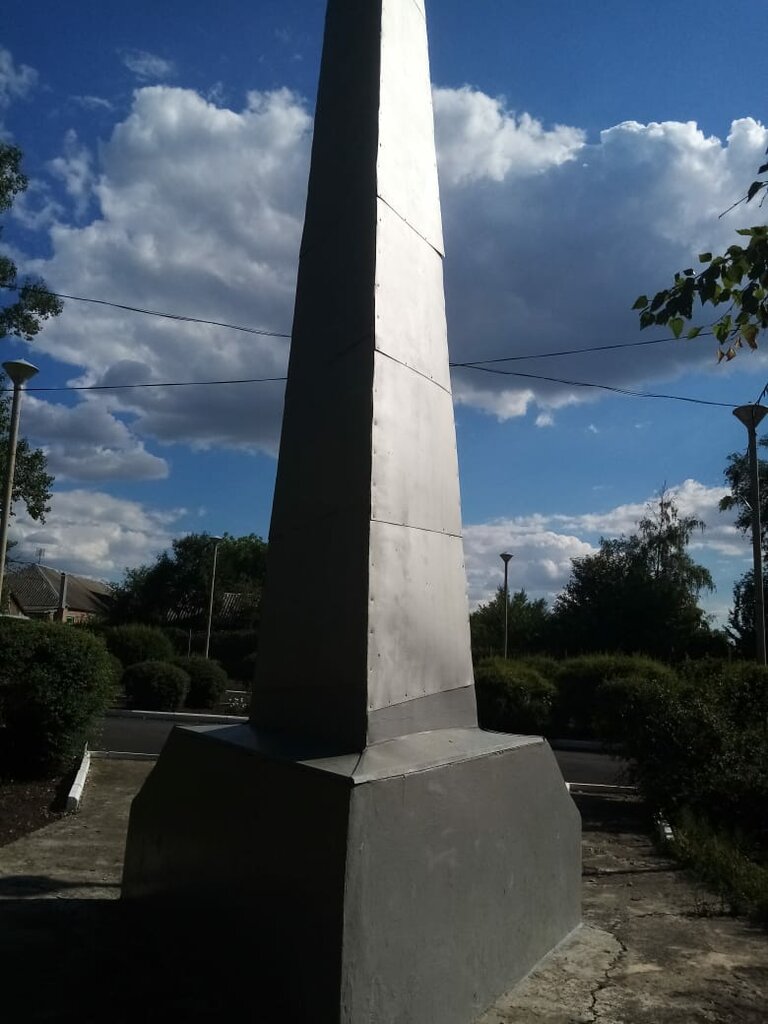 Anıt, heykel Обелиск, Rostovskaya oblastı, foto