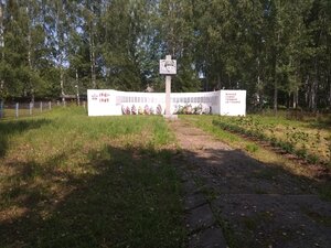 Вечная слава, павшим за Родину (Sadovaya ulitsa No:12, posyolok Oktyabrskiy), anıt, heykel  Kirovskaya oblastından