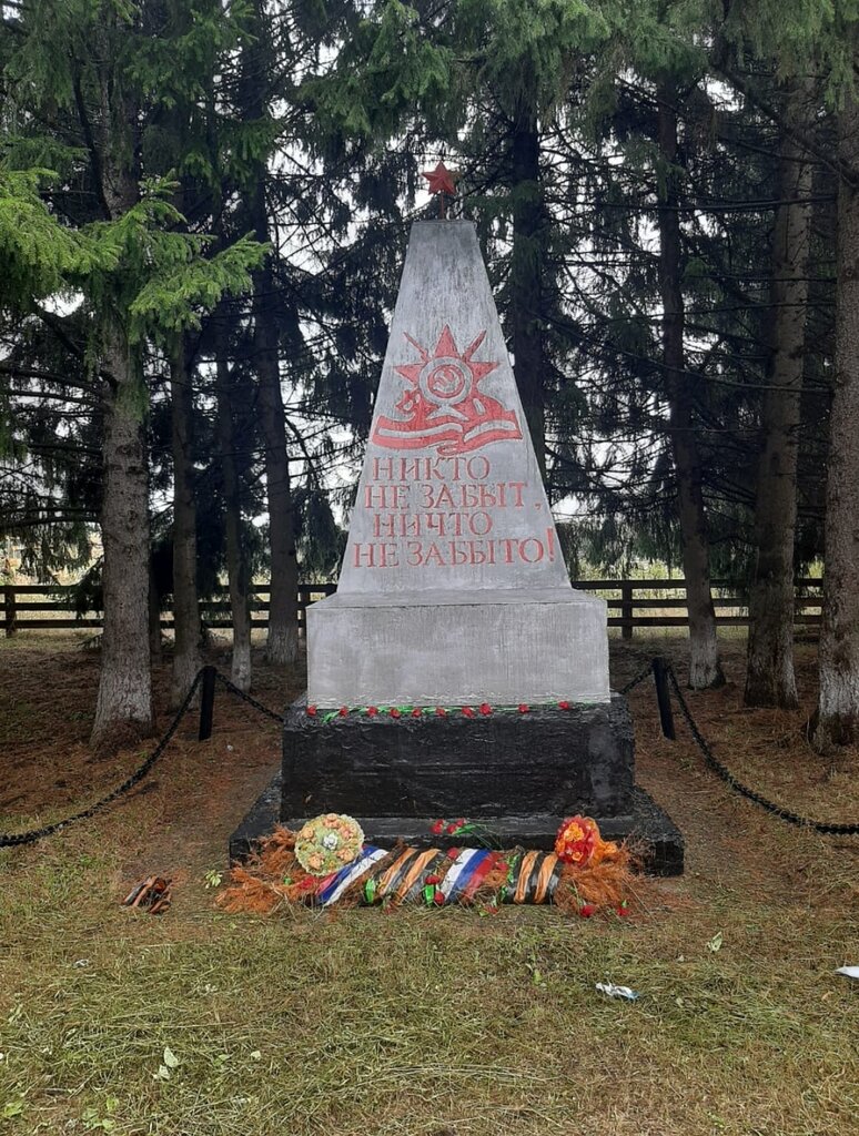 Anıt, heykel Никто не забыт, ничто не забыто, Omskaya oblastı, foto