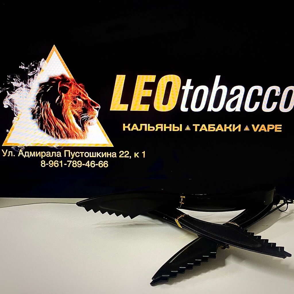 Tütün, sigara mağazaları Leo tobacco, Anapa, foto