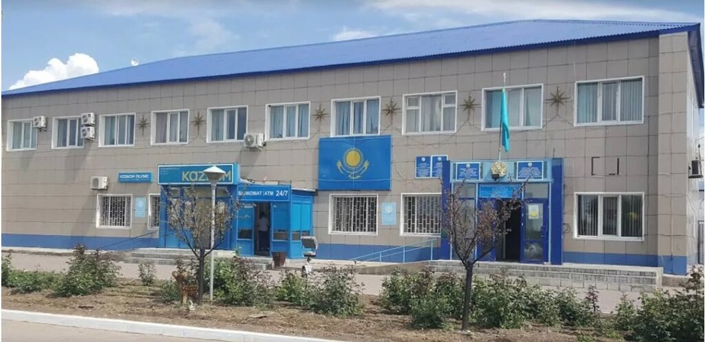 Banka Halyk Bank, Doğu Kazakistan eyaleti, foto