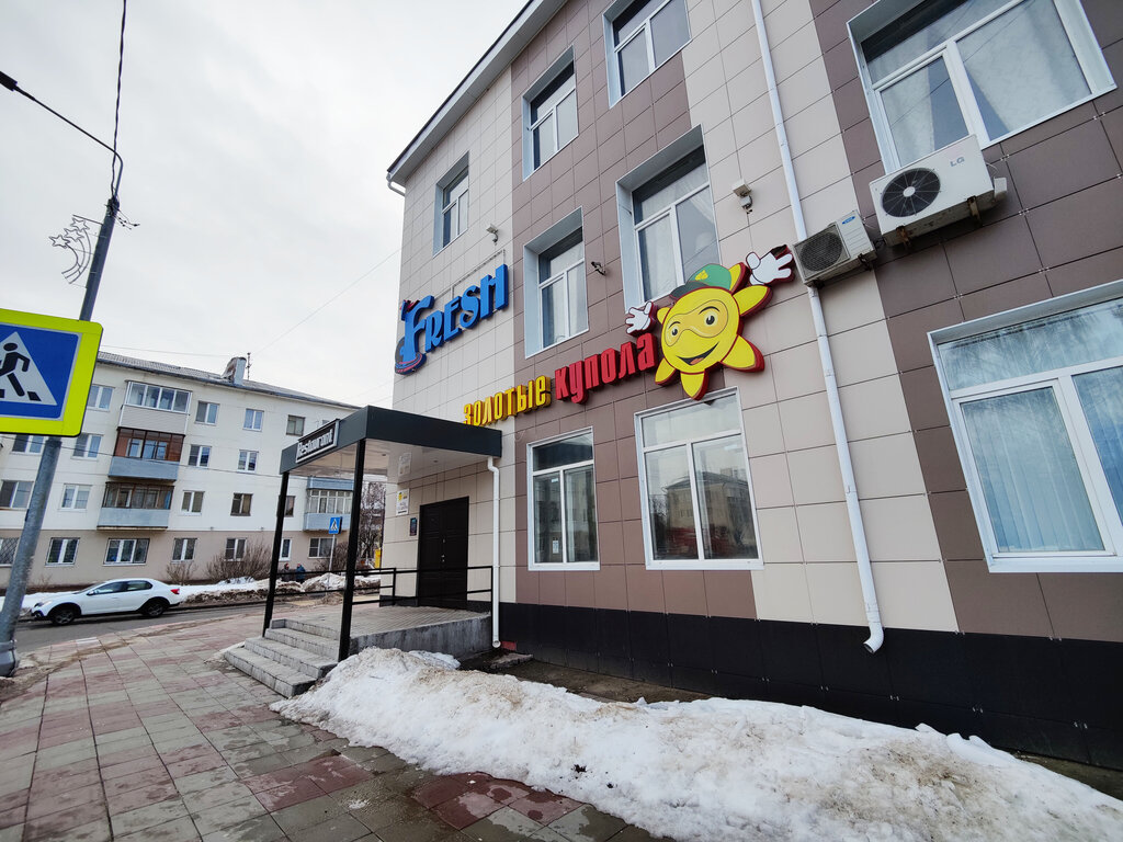 Seyahat acenteleri Zolotye kupola, Serpuhov, foto