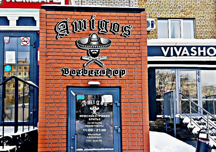 Berberler Barbershop Friends, Ufa, foto