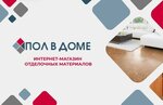 Pol V dome (Partizanskaya Street No:25), zemin döşeme üretim ve satış firmaları  Saint‑Petersburg'dan