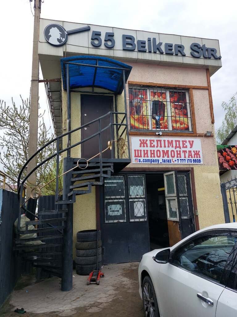 Bilardo salonları Baker Street 55, Taraz, foto