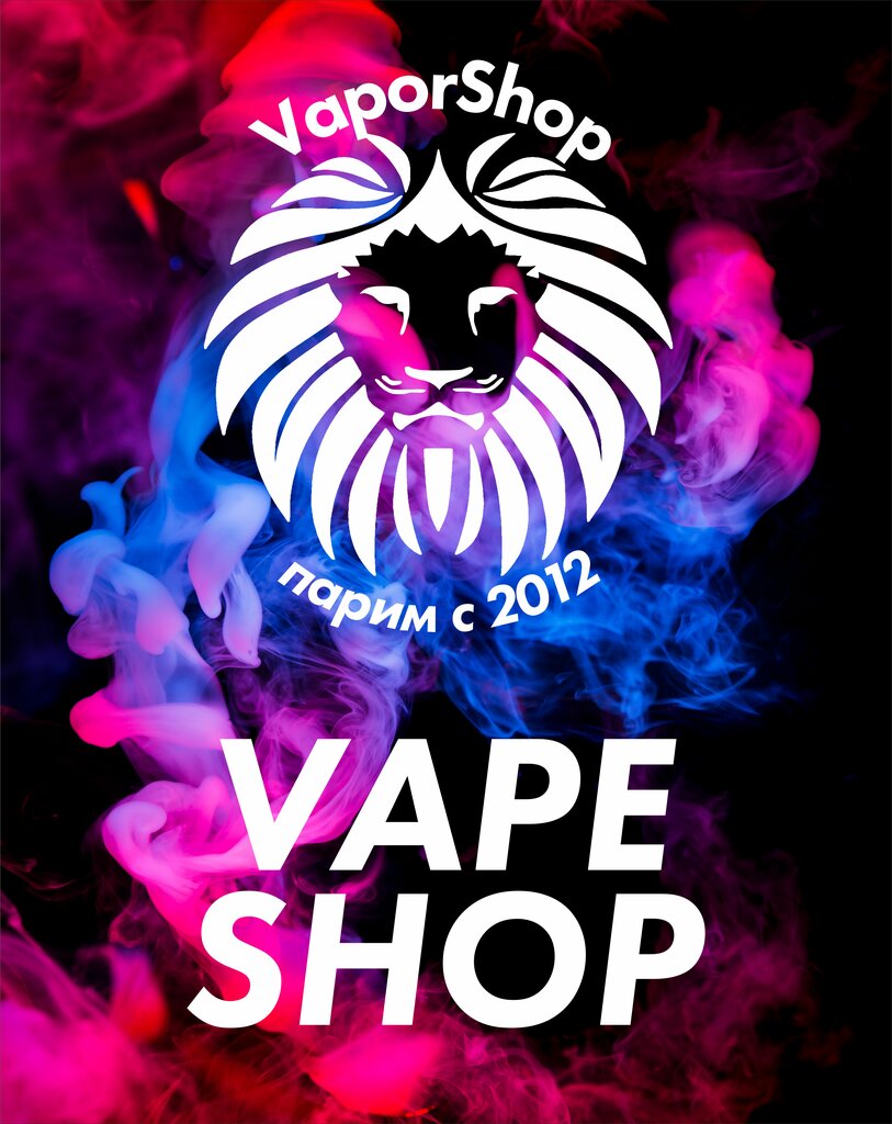 Elektronik sigara satış noktaları Vapor Shop, Barnaul, foto