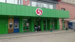 5Post (Karla Marksa Avenue No:107), teslimat noktası  Magnitogorsk'tan
