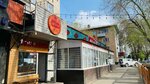Lavash (Taras Şevçenko street No:135-141), fast food  Taldıkorgan'dan