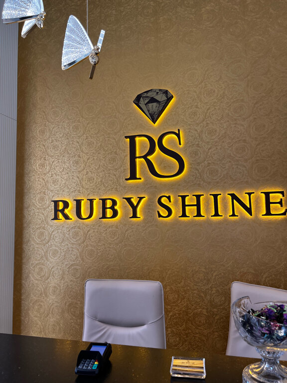 Güzellik salonu Ruby Shine, Moskova, foto