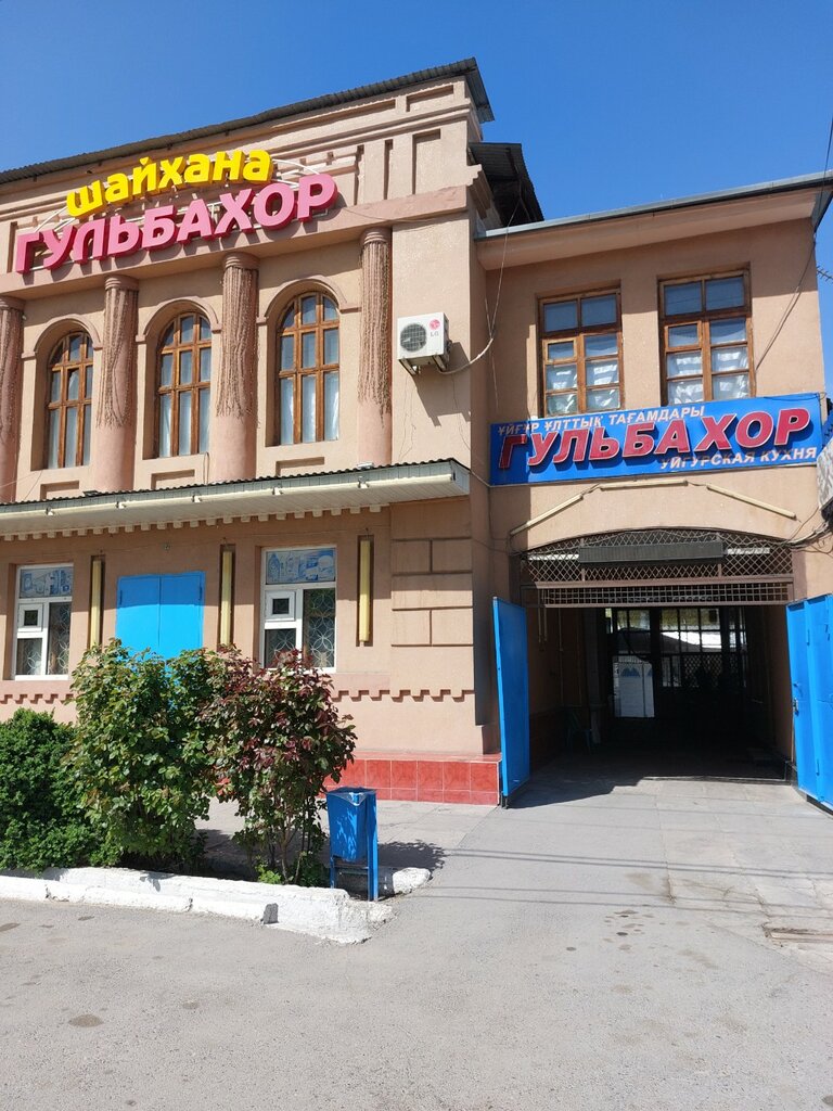 Kafe Gulbahor, Taraz, foto