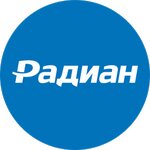 Radian (Avtozavodskaya Street No:5В, Izhevsk), ev eşyası mağazaları  Izhevsk'ten
