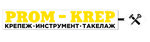 Prom-Krep (Kachalova Street No:32, Perm), metal ürün firmaları  Perm'den