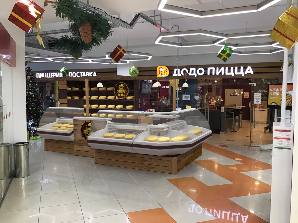 Peynirci Сырная лавка, Zarechny, foto