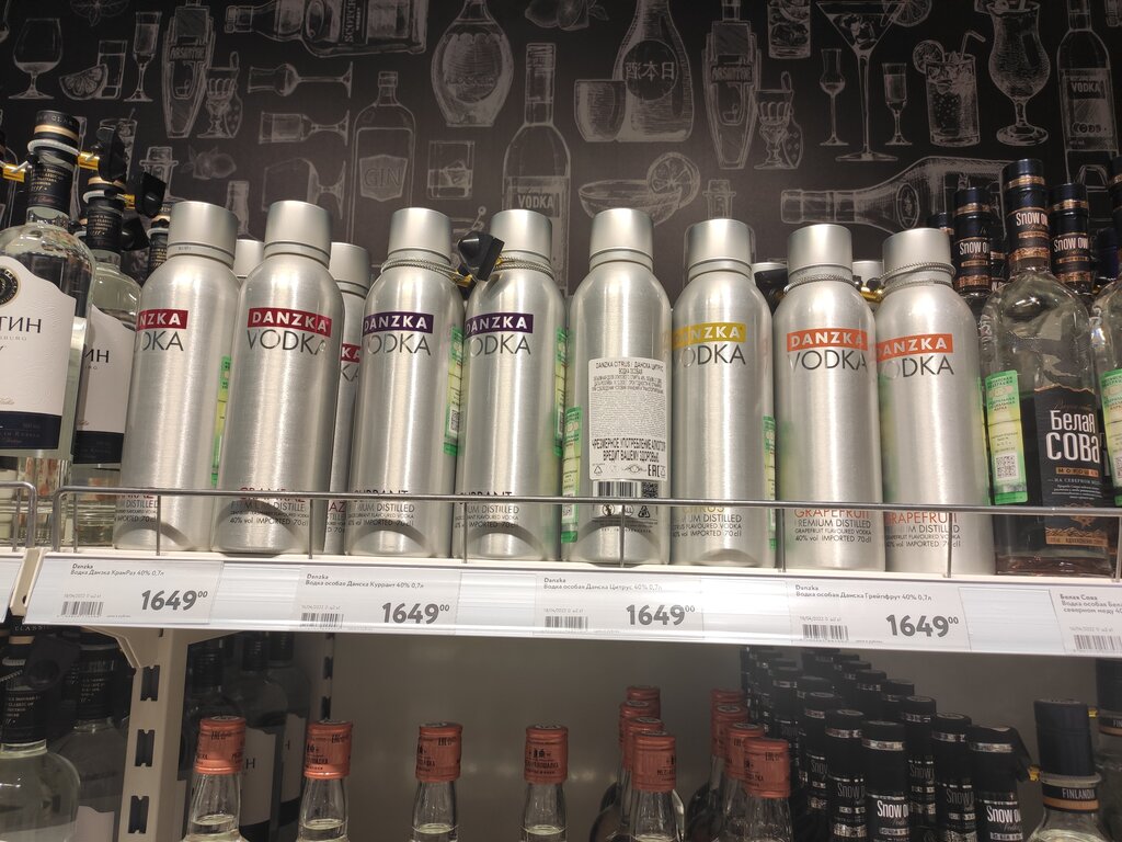 Hipermarket O'key, Klin, foto