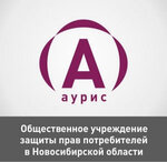 Auris (Michurina Street No:21), sivil toplum kuruluşları  Novosibirsk'ten