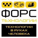 Force Technologies (3rd Pochtovoye Otdeleniye Street No:102, Gorodok B Microdistrict, Lyubertsy), yazılım firmaları  Liubertsy'den