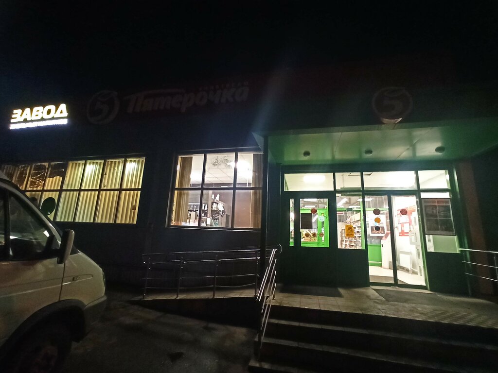Süpermarket Pyatyorochka, Orenburgskaya oblastı, foto