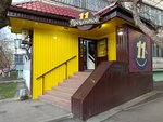 11 Процентов (Komsomolskiy prospekt No:78А), bira dükkanı  Çeliabinsk'ten