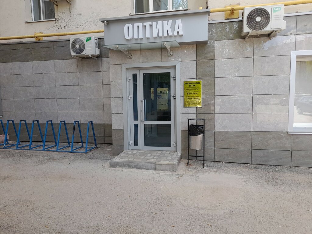Optik Евромедплюс, Lipetsk, foto