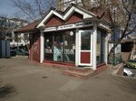 Cubano (Diktatury Proletariata Street No:31А), kahve dükkanları  Krasnoyarsk'tan