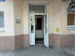 Решение (Marksistskaya Street No:20с8), hukuk büroları  Moskova'dan