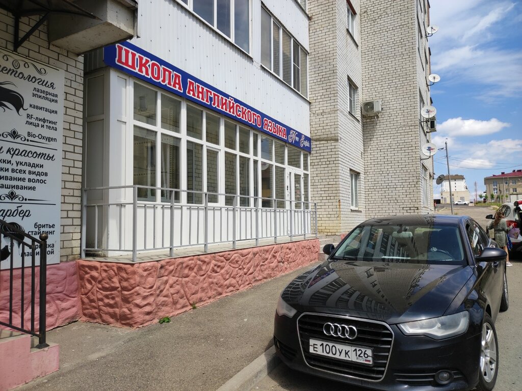 Yabancı dil kursları New english, Stavropol, foto