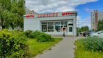 Kameliya (Frunze Avenue No:45А, Yaroslavl), çiçekçiler  Yaroslavl'dan