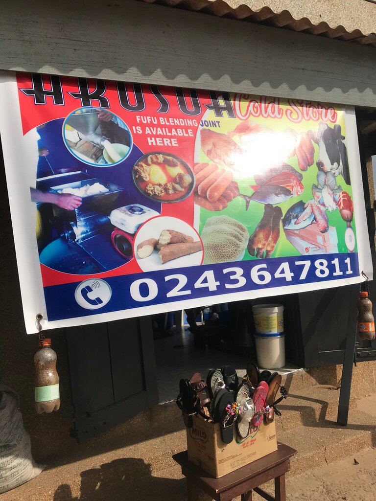 i̇ş merkezi Akosua Cold Store, Dünya, foto